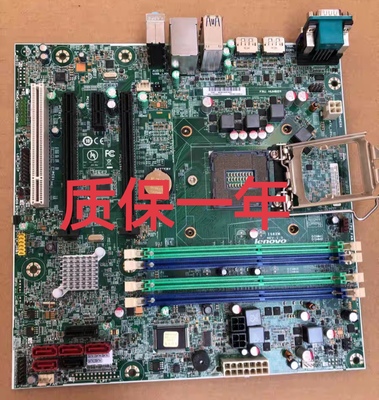 包邮全新 联想 P300 E32 TS240 TS140 C226 主板 IS8XM 03T6750