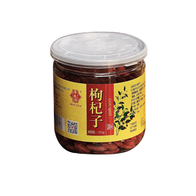 宁夏中药材李良济枸杞子