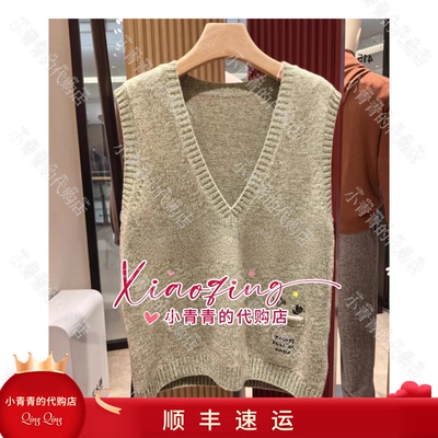 商场同款2026春夏款C2265E035 背心2590