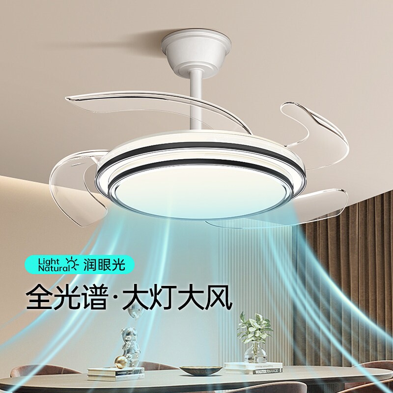隐形风扇灯2025新款家用一体式超具薄吊灯吊扇卧室电风扇灯中山灯