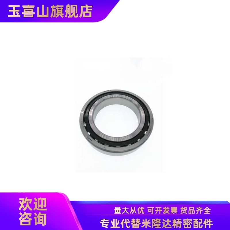 向心球轴承两列型B7000 B7001 B7002 B7003 B7004 B7005 B7006-DF_虎窝淘
