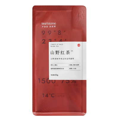 teastone山野红茶高山茶园工夫茶