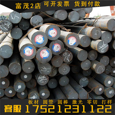 FCD60球墨铸铁HT250圆棒FCD700生铁FCD800-2铸铁棒 QT900-2铸铁板_虎窝淘