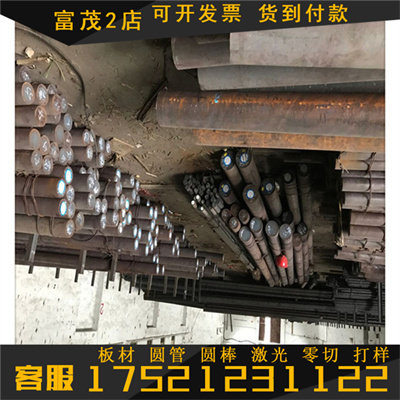 ktz450-06球墨铸铁FCD700圆钢 QT60-5 RQTA122生铁 FCD400-18板材_虎窝淘