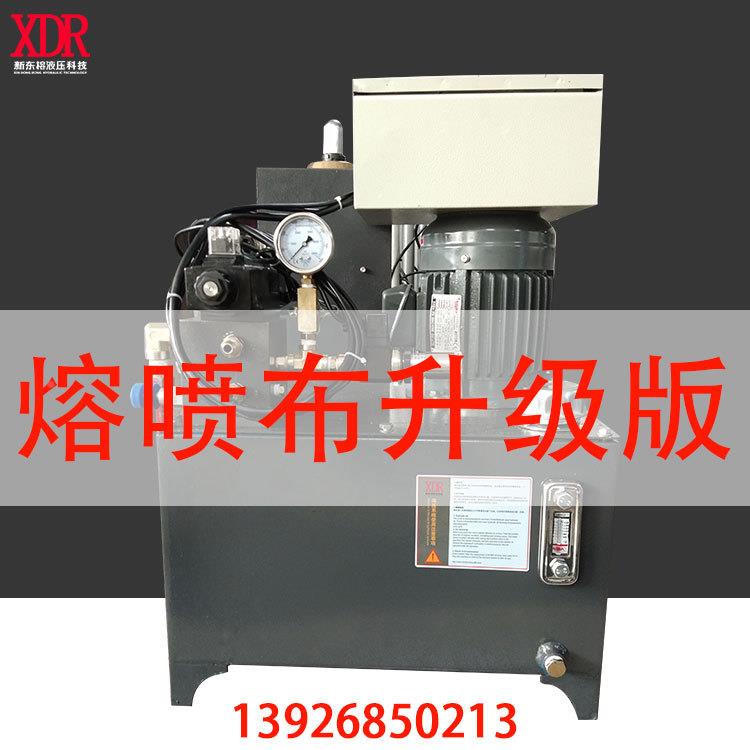 熔布液压站动换网器蓄能器手动阀手成套RFX液 压系统喷总成液压油