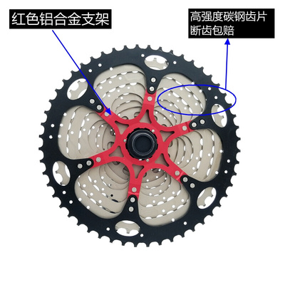 速捷8910111213速24 27 30 33S卡式山地车飞轮链轮变速爬坡大齿轮