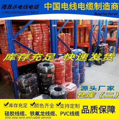 UL10064极细铁氟龙线36/34/30/28/26AWG耐高温线氟塑料超细电子线