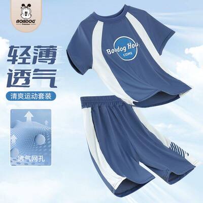巴布豆夏季套装2026新款中大童帅气短袖短裤速干两件套B242XZZ071