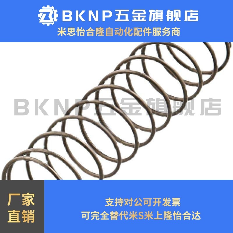 压簧YUL/YUM/YUH-D13 D4 D5 D6 D8 D10 D12 D16-L15 L20 L30 L35_虎窝淘