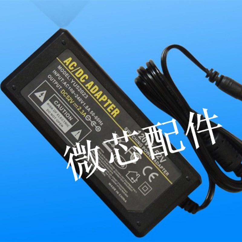 YU52023电源适配器52sV2.3A直流稳压POE交换机充电器供电转换器