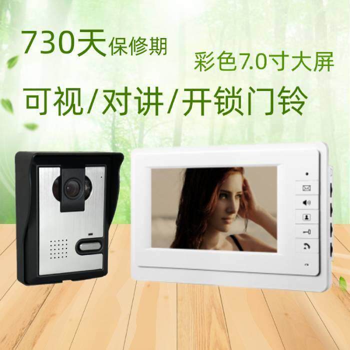 别墅可视对讲门铃家用免打扰视频监控语音对讲门禁开锁其它