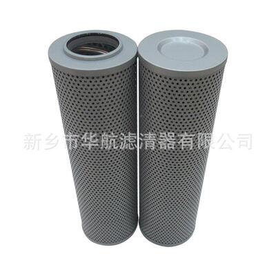 抗H燃油滤芯 E油滤油机滤芯JLX-45 JLLX-45 滤油机油滤芯1mμ JX-