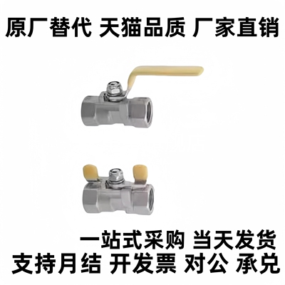 BRTKA BRTKB BSFFA BSFFB BSFFSA BSFFSB8A 10A 15A 20A 25A球阀