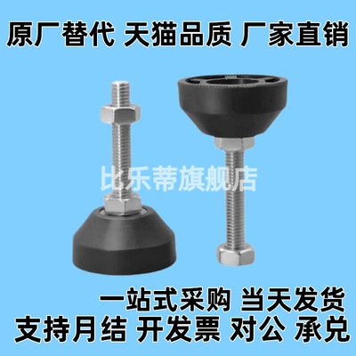 Y合达E-WAD21-D65 D80-M12 M16 M20-L50 L75 L100 L125 L150 脚杯