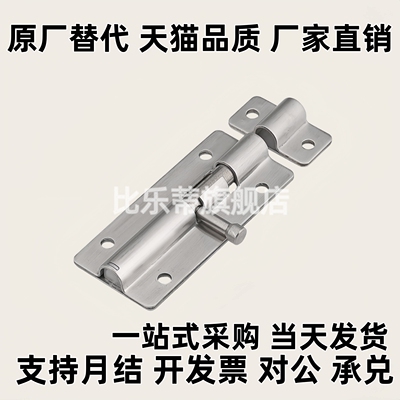 弹性插销  CAXA-65  CAXD-90  CAXB-130 CAXC-130