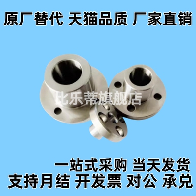 定位销用衬套 JBY JBYM13 15 16 20 25-12 16 20 25 30 35 40