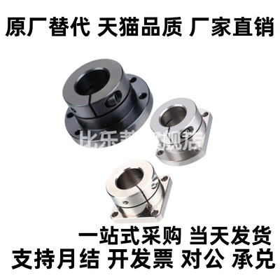 指向轴支座加长开口对边法兰STHWCB/STHWCBL8/10/12/15光轴固定