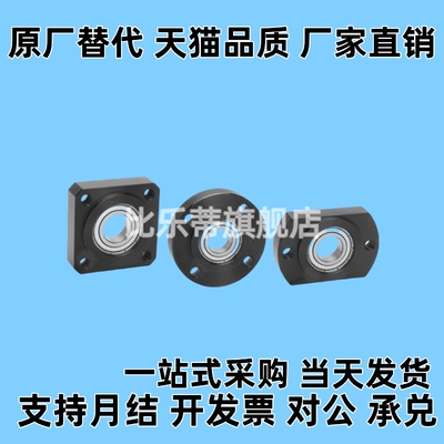 定位嵌入带台阶型单轴承型轴承座BGCRB BGCR BACR SBACR SBGCR