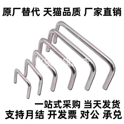 XAE01-D10-L80-L96-L100-L110-L120-H35-H37-H40-H60不锈钢拉手