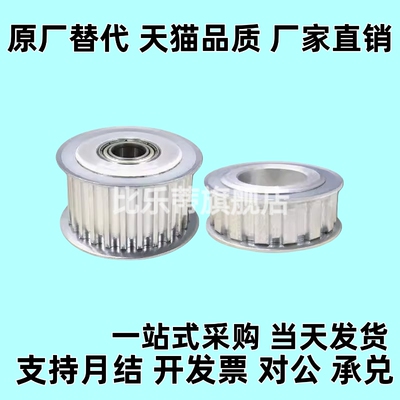 同步带轮惰轮AHTFW40-S5M150 AHTFW40-S5M250 AHTF40S5M150同尺寸