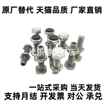 Y合达 TDC02-M4 M5 M6 M8 M10 带挡块螺栓尾部内六角孔型