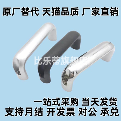 椭圆铝合金拉手UADL100/116/132/150/164/196 UADEL UADR UADLA