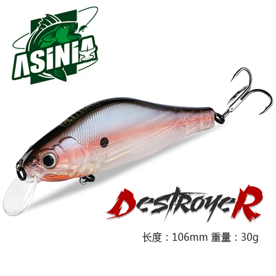 熊王路亚AS-A15远投浮水米诺中心转移系统10.6cm30g海钓鲈鱼野钓