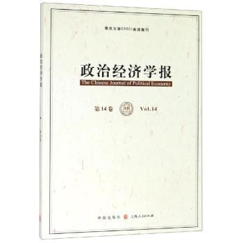 薛兆丰经济学讲义(新老版封面随机发货)家长学生经济学启蒙 通俗解读复杂经济理论 解决消费理财难题 北大教授著 9787543230019