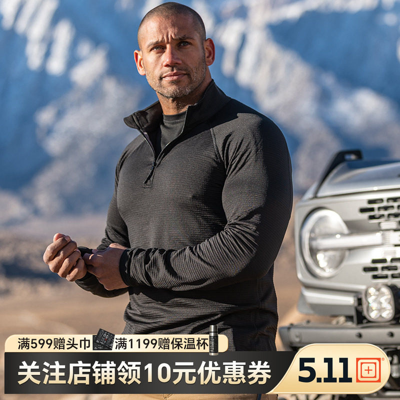 5.11斯特拉托斯拉链卫衣511春秋户外休闲保暖男72235