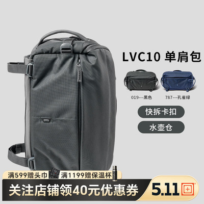 美国5.11男户外斜跨包511LVC10单肩包战术包5860129