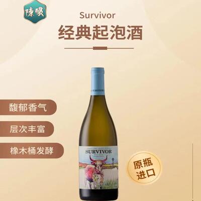 Survivor/幸存者天然酵母霞