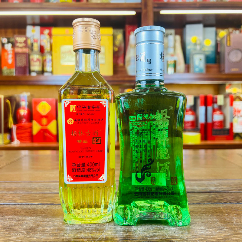 [2瓶装]杨林肥酒组合燃情400ml+古酒400ml云南白酒酒基露酒清香型