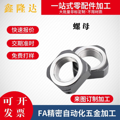 螺母BNR/BNG/BNRC/BNGC3/4/5/6/8/10/12/15/16/17/20/25/30/35/40