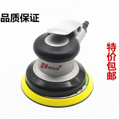 动台机rima5寸气打磨汽车打蜡无品牌/抛光机气磨机砂纸磨湾光机干
