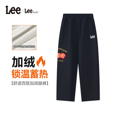 Lee kid儿童刺绣红色加绒阔腿裤男女中大童冬季百搭保暖长裤新年