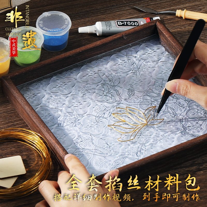 景泰蓝非遗掐丝珐琅彩画diy手工制作材料包茶盘摆件中秋节礼物