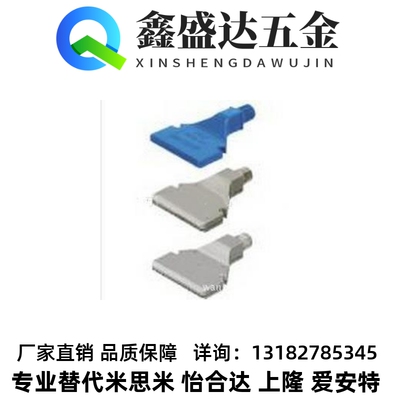 替替代 咪斯咪 AFTSP10 AFTSP15 空气喷嘴替