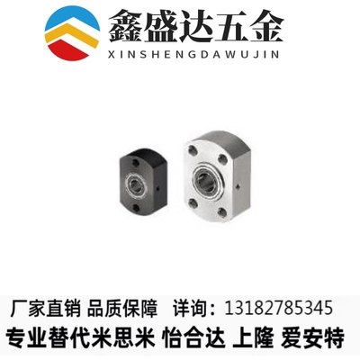 滚针和推力组合轴承座BFN01 BGCSB BGCTB 7 9 12 14 17 20 25 30
