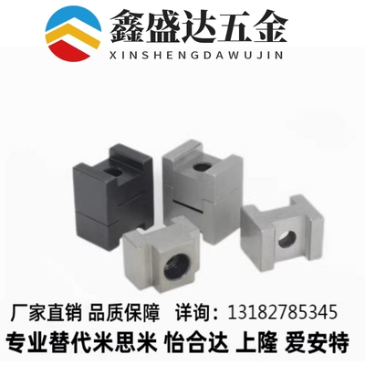 焊接夹具H型限位块凹凸定位块CHTA CHTB16 19 CHTAC CHTBC停止块