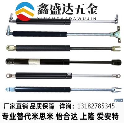 国产替代气弹簧FGSS 22050 22080 22090 22120 22250 A B C D