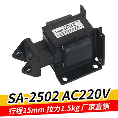 专业供应国字SA2502交流直流牵引
