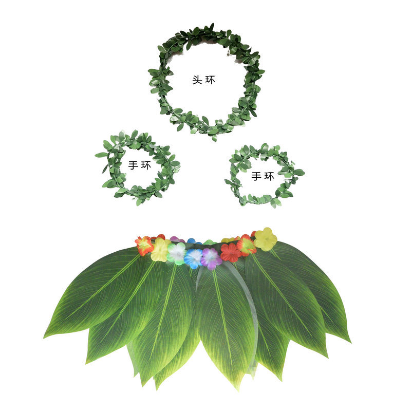 派对夏威夷儿童成人叶草裙树叶裙沙滩节日装饰裙表演花环世界杯