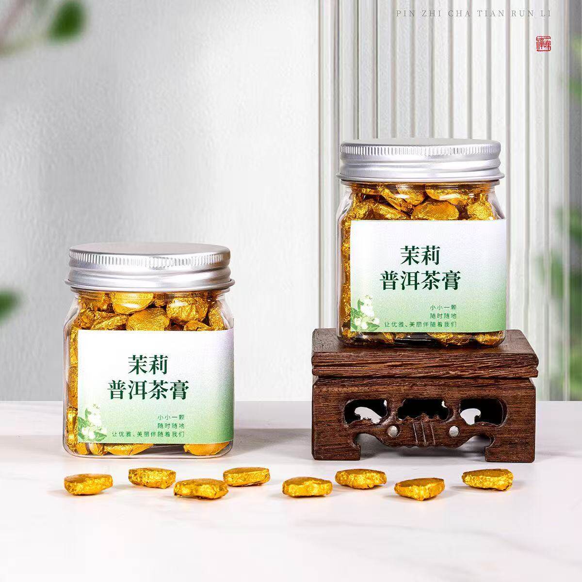 茉莉普洱茶膏颗粒浓缩易溶支持冷泡热泡茉莉花普洱熟茶搭配罐装
