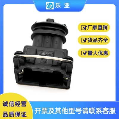 国产1-962581-1/282191-1适用汽车节气门传感器DJ7035Y-3.5-11/21