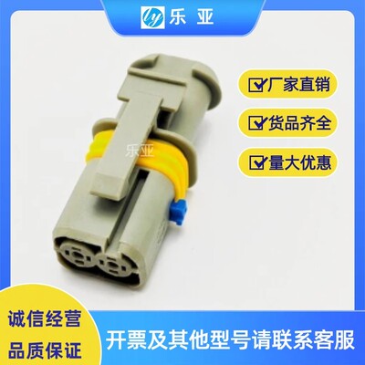 DJ7028B-1.5-21 适用博世启动继电器18286.000.002/14816.660.636