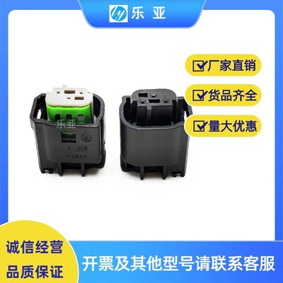 3孔车用接插件汽车连接器国产1-967642-1 DJ7033YA-0.6-11/21插头
