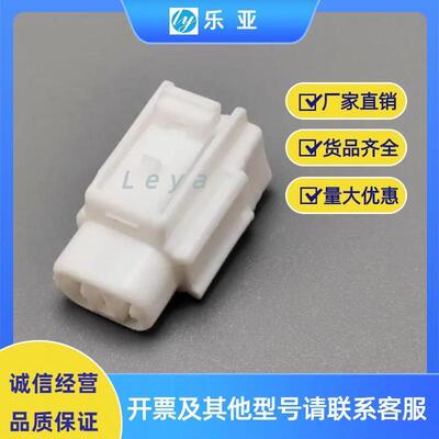 6188/89-0153/322适用于丰田锐志尾灯比亚迪F3DJ70218Y-2.2-11/21