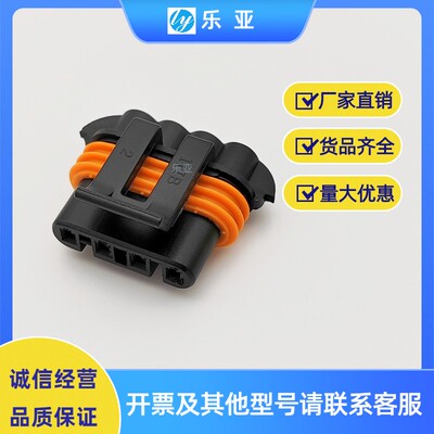 DJ7043Y-1.5-21/11 适用别克丰田氧传感器插12162102公母12162144