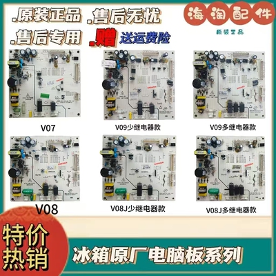 美的冰箱电脑板DA01002280K.
