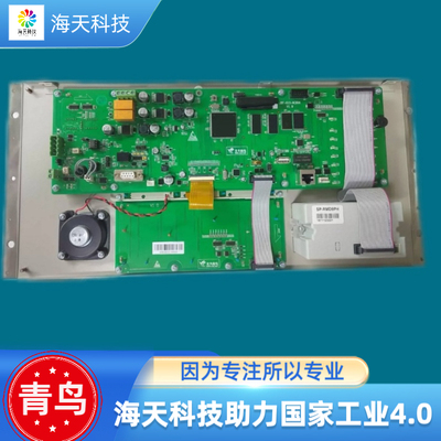 北大青鸟61S20防火门监控器